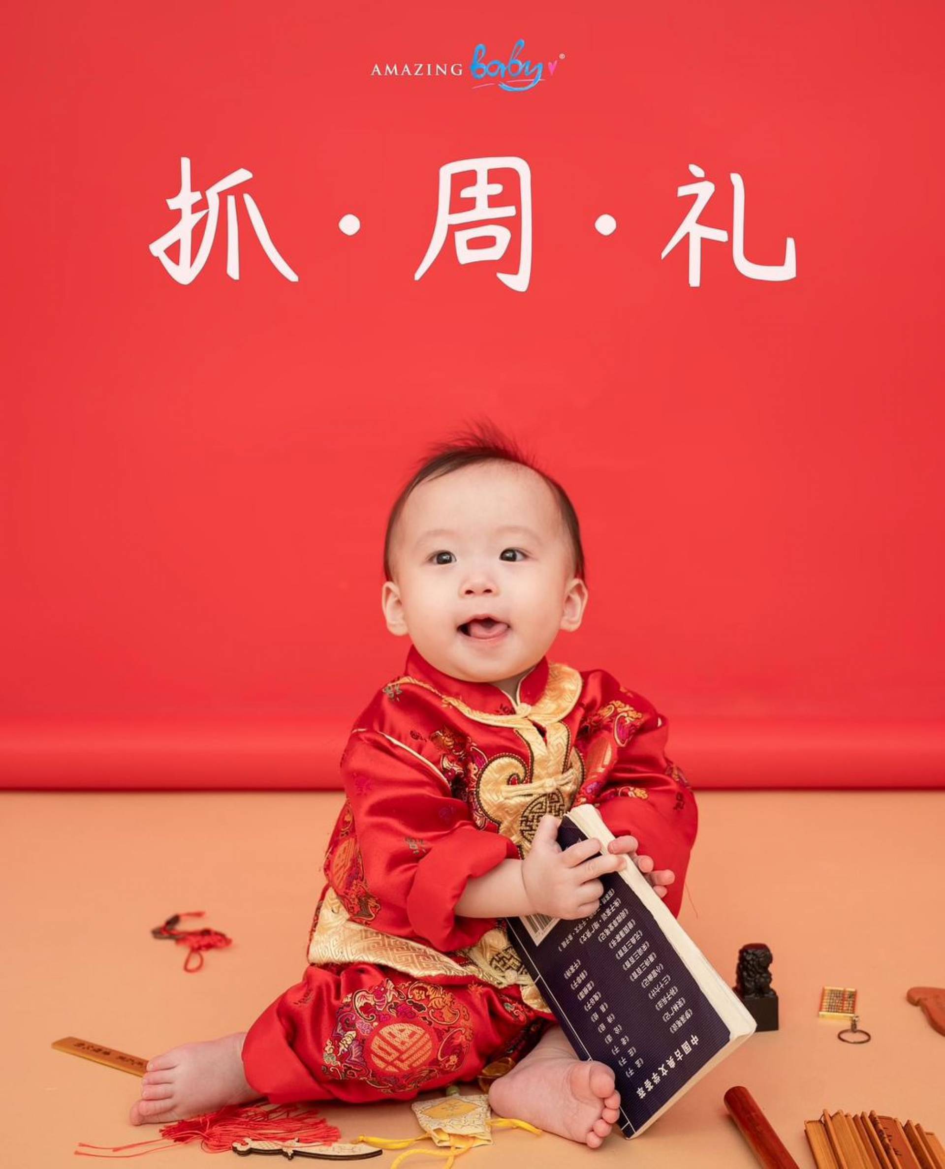 Amazing Baby Studio Sdn Bhd