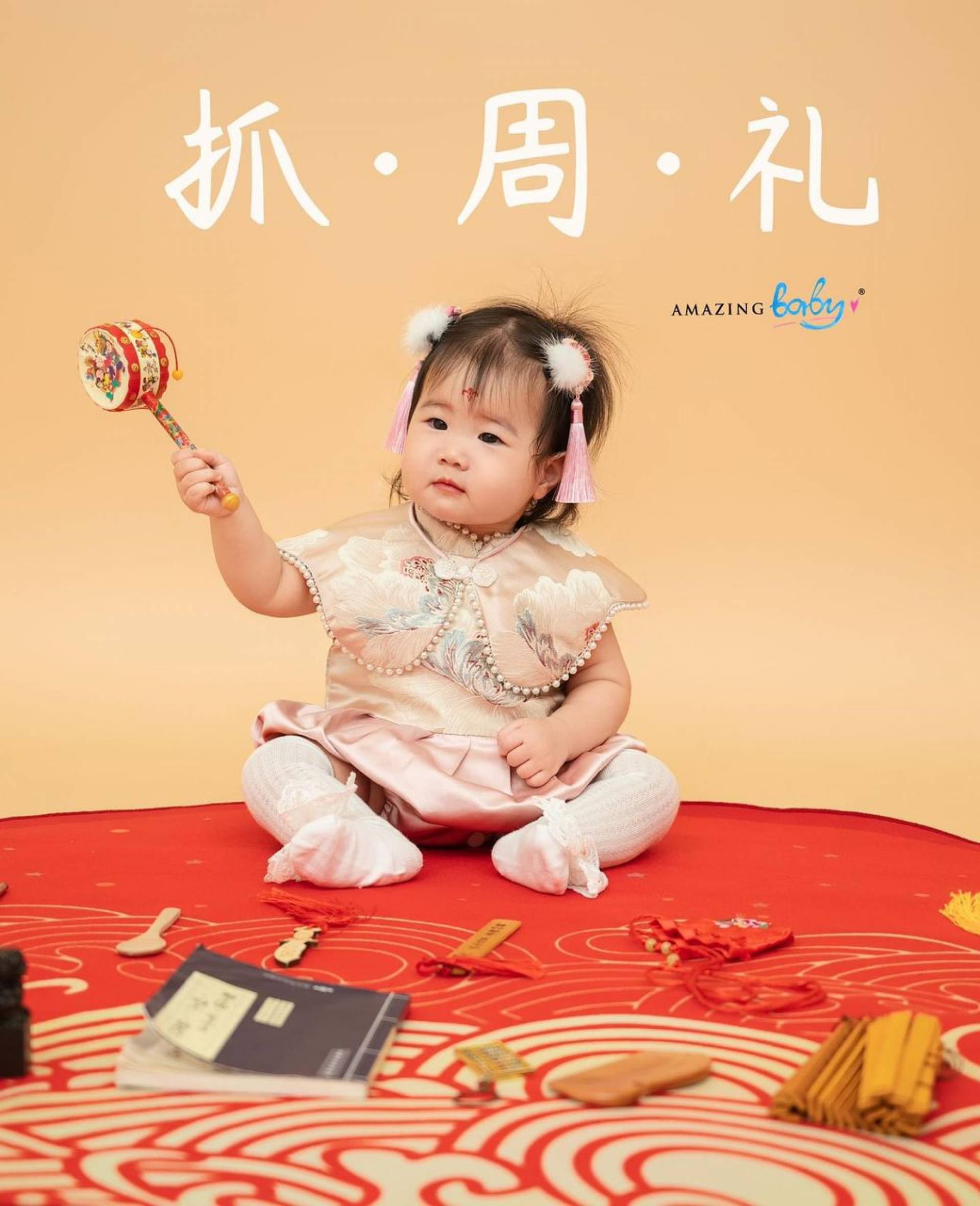 Amazing Baby Studio Sdn Bhd